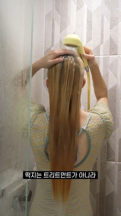 빗자루 탈출🧹 탈색and염색 N년차 끊김없이 관리하는 법 Shorts Feat헤어애정템 Youtube