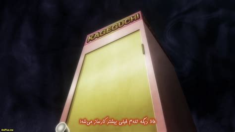 انیمه Tomodachi Game قسمت 4 زیرنویس فارسی نماشا