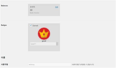 Problems With Badges Wpdiscuz Mycred Integration Gvectors Team