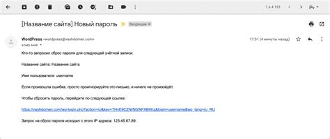 Восстановление пароля от Wordpress 3 способа Hostiq Wiki