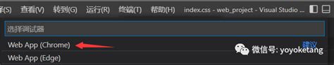 VSCode 使用教程 使用open in browser预览html效果 腾讯云开发者社区 腾讯云