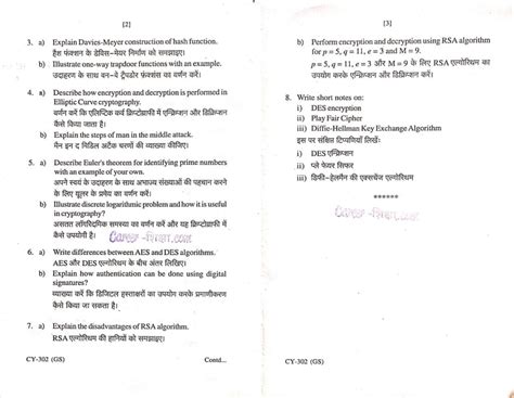 Rgpv Previousold Year Question Paper Cy 302 Fundamental Of