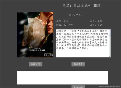 Swing 实现电影选座系统javaswing影厅系统的排座位功能 Csdn博客