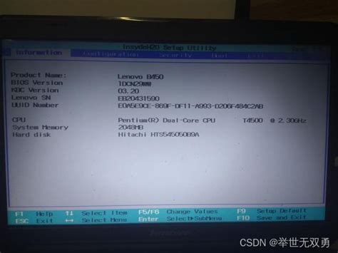 什么是rom bios rom bios csdn博客