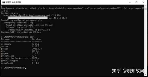 怎么在pycharm中运行Pygame模块 知乎