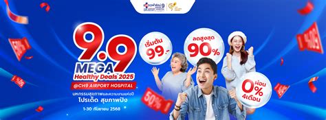 ตอนนี้ซอยลาดกระบัง 54 เป็นยังไง 10 40 หน้าศุลกากร 10 28 ท้ายแถว วัดหัวคู้ ครับ 10 17 ท้ายแถวจะ