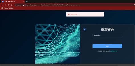 一个经典的用户名枚举 任意账号密码重置漏洞 用户枚举漏洞 csdn博客