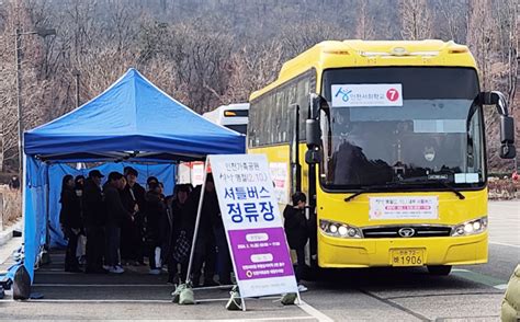 보도자료 인천가족공원 설 명절 성묘 편의 위한 다양한 대책 마련 내용 인천시설공단 홍보관