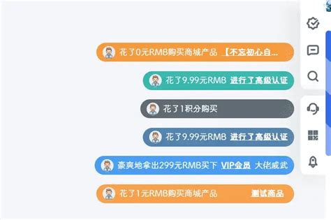 B2信息弹幕高级插件版，付费弹幕插件！ 不错吧