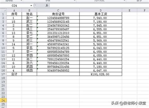 excel打开空白不显示内容 没有隐藏 办公软件操作技巧097：如何隐藏excel表格中没有数据的空白区域 csdn博客