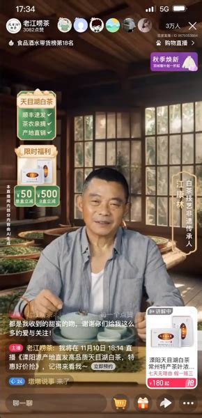 5分钟生成，数字人直播带货这么简单了？ 中国新闻周刊网