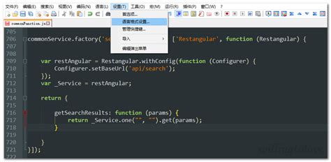 【notepad 】notepad 主题和字体设置（非常好看舒服的） notepad 用什么字体好看 csdn博客