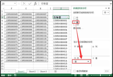 Excel技巧三种方法帮助你快速将多列内容转成一列内容 正数办公
