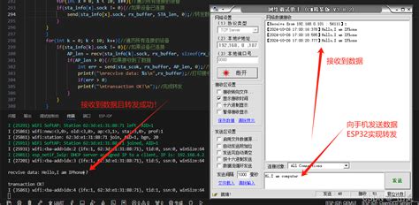 【保姆级idf】esp32最强wifi模式：apsta，实现数据中继站esp32ap模式 Csdn博客
