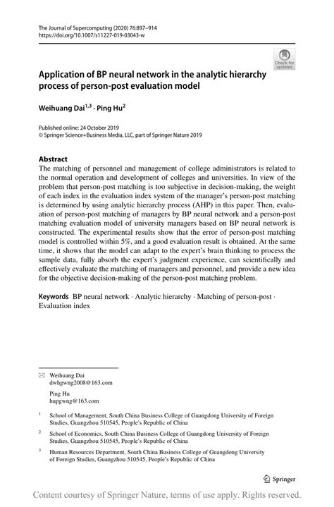 Application Of Bp Neural Network In The Analytic Hierarchy Process Of