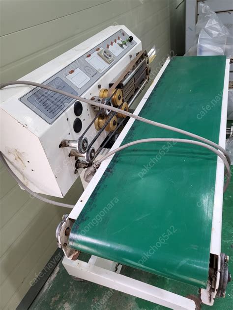 수평형 밴드실러 산업자재 중고나라