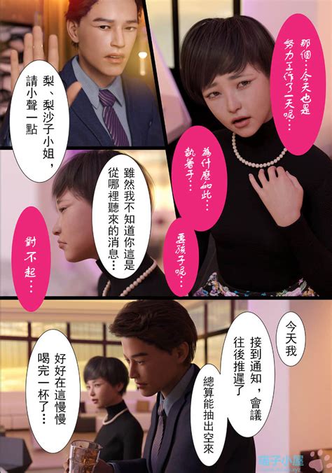 第6章 《兄嫁の子宫が哭くから》未删减全集在线阅读 漫画天堂 禁漫爱好者的天堂