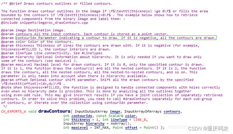 利用opencv的重心算法找出图中居中的区域opencv 图像的重心 Csdn博客