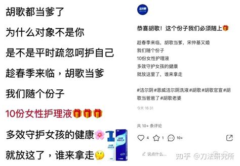 复盘了10 个情人节营销翻车案例，我们发现了这4大雷区 知乎
