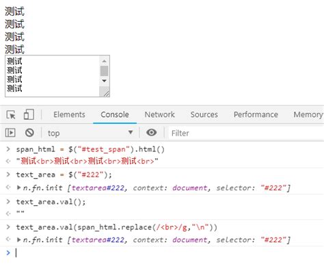textarea标签换行符以br存入数据库 ，br转 textarea换行符 zhangmingda 博客园