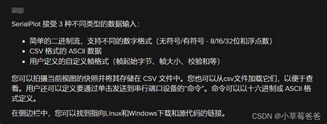 第八周 gd32f4xx的测试笔记（2）（调用dsp的fft算法） gd32 fft csdn博客