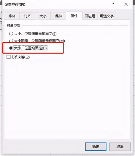 Excel中多张工作表的同步筛选 正数办公