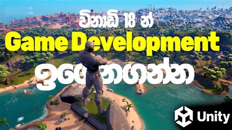 Learn Unity Game Development In 18 Minutes Unity Game Development