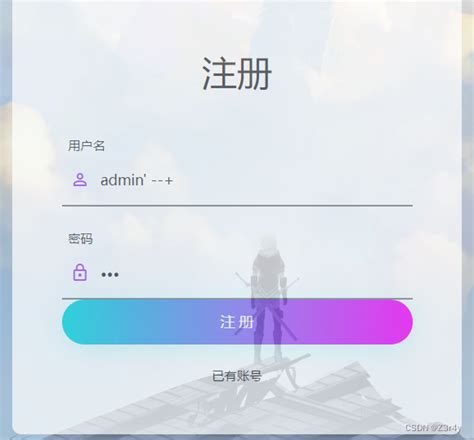 【web】nssround 1 20 basic 刷题记录 全 nssround2 myjs csdn博客