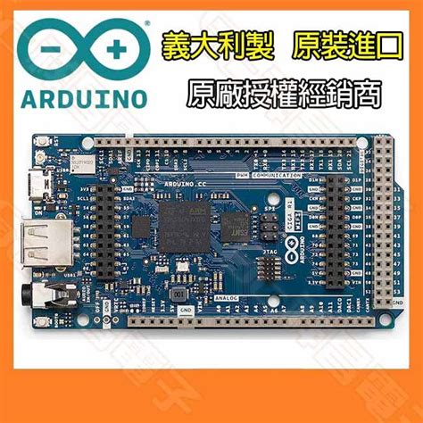 【祥昌電子】義大利製 原裝進口 Arduino Giga R1wifi 開發板 控制器 控制板 開源板 蝦皮購物