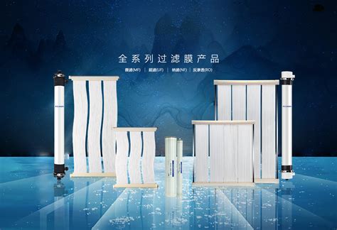 水艺集团 水艺环保集团股份有限公司