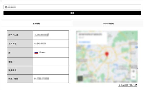 Sshログイン時に「最後の正しいログインの後に Xxx回の失敗ログインの試行があります」と出る Tofunoda