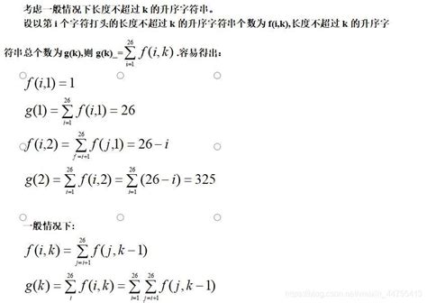C给字符串排序——字典序问题c字典序排序 Csdn博客