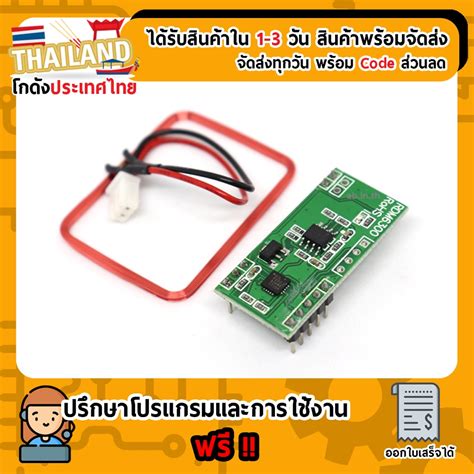 Rfid Reader Module 125khz Rdm6300 For Arduino Shopee Thailand