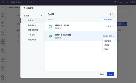 代码实训教学支持「分组作业」，学生协作分工一起学｜modelwhale 版本更新 Csdn博客
