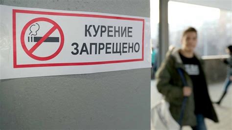 Штраф за курение в неположенном месте хотят увеличить до 15 тысяч рублей на детской площадке