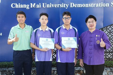 โรงเรียนสาธิตมหาวิทยาลัยเชียงใหม่