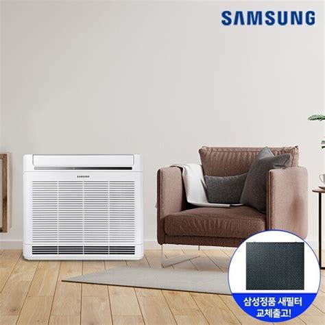 리씽크 겨울철 실내공기정화 삼성전자 초미세 스마트 공기청정기 30평형 무료배송 쁠렉스 삼성정품 5만원상당 새필터 교체
