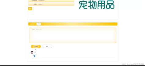 python flask计算机毕业设计宠物医院系统的设计与实现（程序 开题 论文） csdn博客