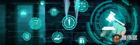 最佳律师案件管理软件 姚伟斌