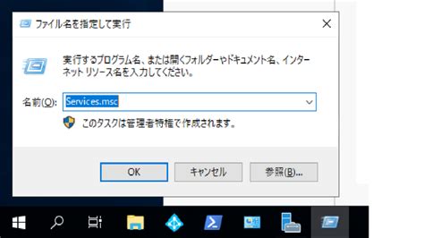 【microsoft Entra Id旧：azure Ad】同期が出来ていない時の対処法 流科サービス