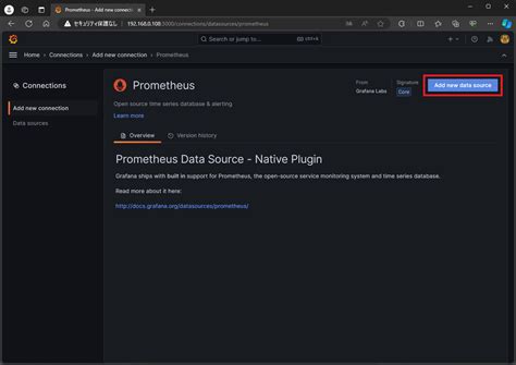 grafana 10 2 3をrocky 8 8へインストールしてprometheusをデータソースとしたグラフを作成 setup