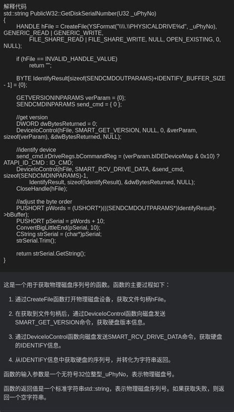 Chatgpt在编程中的应用chatgpt在代码开发中的应用 Csdn博客