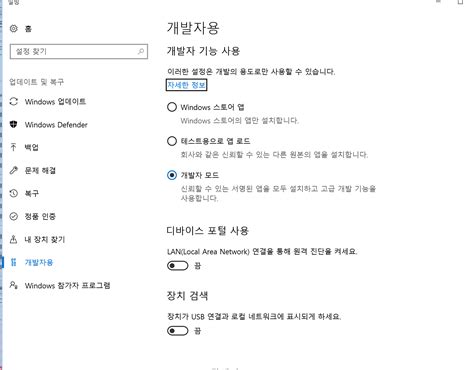 Windows 10 개발환경 설정 1부 Bash 설정 김부승 Medium