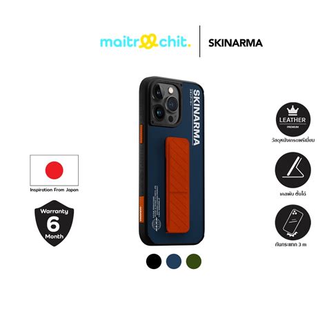 SKINARMA รุ่น Gyo เคสสำหรับ iPhone 14 / 14 Plus / 14 Pro / 14 Pro Max ...