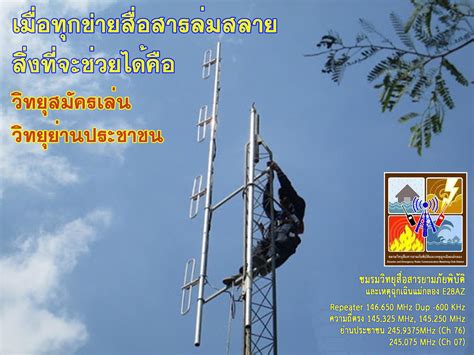 ร้อยเรื่อง ร้อยเรื่อง เมืองแม่กลอง สมุทรสงคราม