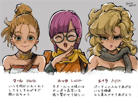 Lucca Ashtear Marle And Ayla Chrono Trigger Drawn By Uzutanco Danbooru