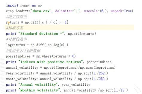 Python 科学计算库NumPy 灰信网软件开发博客聚合