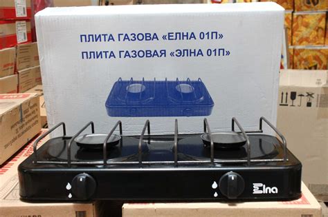 Плита газовая настольная таганок ЭЛНА ПГ 2 две конфорки с крышкой 1 050 грн Плити печі