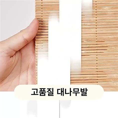 대나무 커튼 롤 블라인드 스크린 카페 레스토랑 홈 발코니 암막 찻집 칸막이 대나무발 대나무발 대나무인테리어 대나무롤스크린