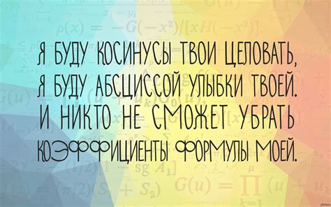 Ванильная математика | Пикабу